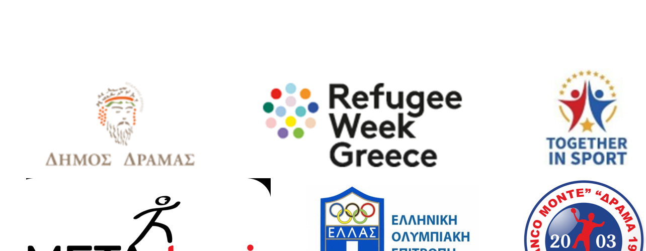 ΔΡΑΜΑ 1986: Μεγάλη δράση ανάπτυξης στην κεντρική πλατεία της Δράμας ...
