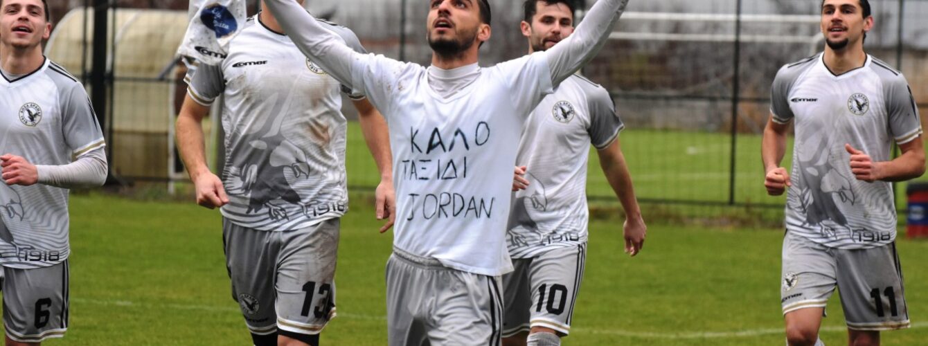 «ΚΑΛΟ ΤΑΞΙΔΙ JORDAN» !!! - SportDrama